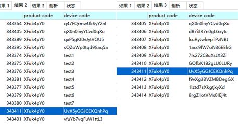 便民查询网 医保计算器 违章查询 实用生活查询工具大全