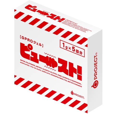 早漏を改善するジェルが登場！日本一の人気男優“しみけん”も絶賛。男たちよ！これで悪夢の早打ちは終わりだ！女性ファンもステージ前に集結！≪jae