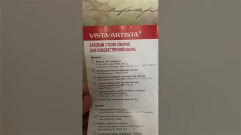 Чек лист художника художник Drawing живопись Artsketch Art искусство Artandcraft картина