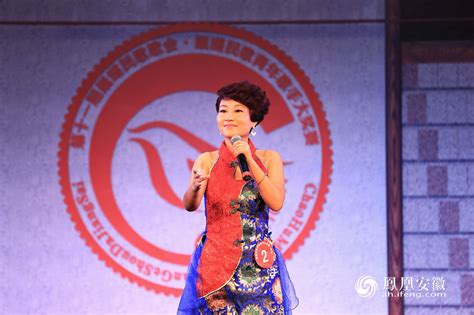 第十一届巢湖民歌歌会落幕 30位歌手唱响大湖之声 安徽频道 凤凰网