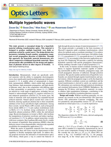 Multiple Hyperbolic Waves Request Pdf