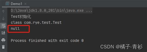 Jvm工作原理与实战九：类加载器 启动类加载器java Classloader加载jar包 Csdn博客