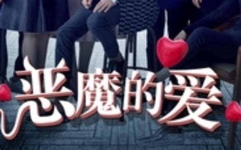 【张杰】《不眠之夜》录音室版mv Zebd Ftx 音乐 哔哩哔哩视频