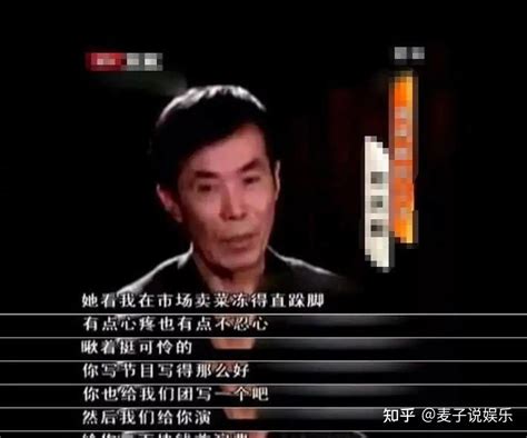 高秀敏赵本山恩怨始末从黄金搭档走向决裂至死没原谅赵本山 知乎