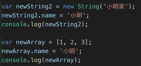 Javascript 物件與純值 Javascript 可以簡單分為物件與純值這兩大類。 By Yiting Huang Medium