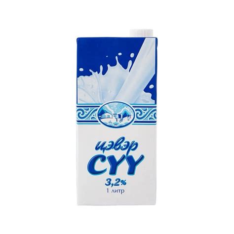 Сүү Цэвэр 1л