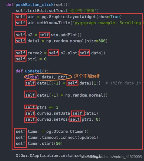 pyqt5的gui调用pyqtgragh画出动态连续波形图【实测成功】 gui怎么做滚动波形 csdn博客