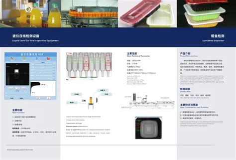 Machine Vision System Robot Vision Recognition System Visual Inspection