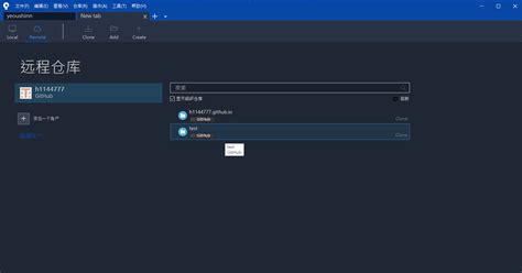 200408 Sourcetree Git 版本控制 導入專案 H1144777學習日誌