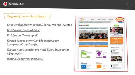 AppDevelopment1 Presentation Pdf