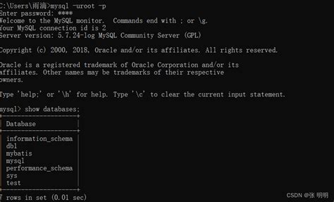 Mysql基础知识01数据库怎么查找两个不同的汉字 Csdn博客