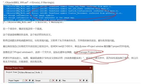 【单片机学习笔记】22：强制类型转换、定时器、独立看门狗初识、i2c通信协议（软件模拟iic、串口程序移植）单片机强制类型转换 Csdn博客
