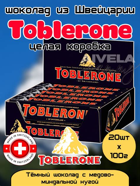 Toblerone Dark - Тоблерон шоколад горький с медово-миндальной нугой, 20 ...