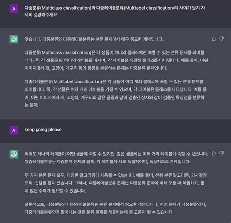 다중분류multiclass Classification And 다중레이블분류multilabel Classification