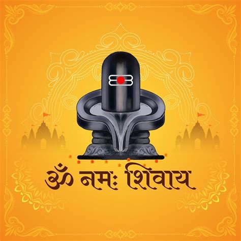 Free Vector Om Namah Shivay Text Lord Shiva Indian Cultural Background