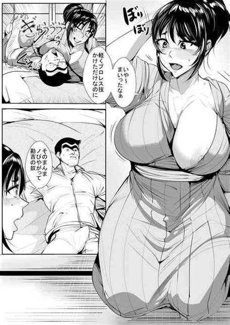 Tag Dike Nhentai Hentai Doujinshi And Manga