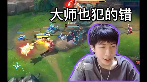 【国服第一铁男vs诺手】小超梦：大师局铁男对线诺手，这种级别的抢二你们能看的出来吗 Youtube