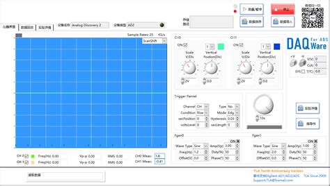 电工电子教学实验套件tla To Ads Sytek梭鱼智能 Digilent代理xilinx Fpga工程教育