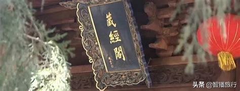 少林寺藏經閣終於向公眾開放240萬的半張殘頁堪稱稀世珍寶 每日頭條