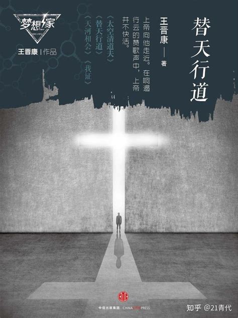历年历届中国科幻银河奖获奖作品大全 知乎
