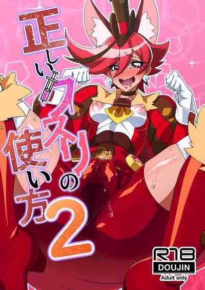 Tadashii Kusuri No Tsukaikata 2 Nhentai Hentai Doujinshi And Manga