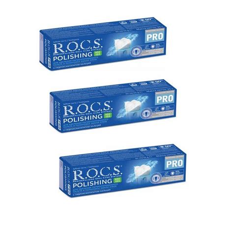 R O C S Pro Зубная паста полировочная Polishing 35 г 3 уп купить с доставкой по выгодным
