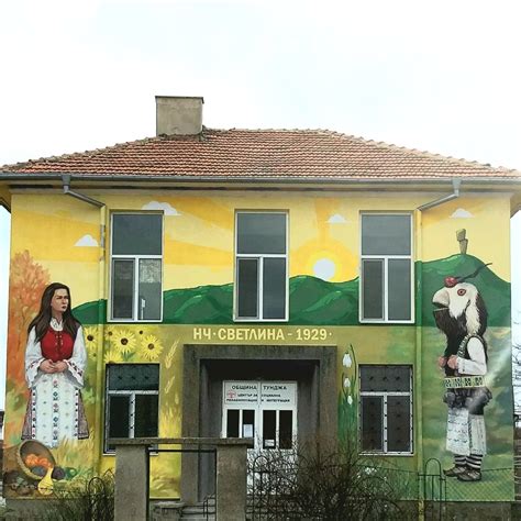 Народно Читалище Светлина 1929 с Калчево