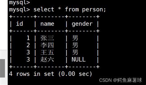 【mysql】数据库的基础——数据库的介绍、mysql的介绍和架构、sql分类、mysql的基本使用、mysql的存储引擎 技术分享 云服务器
