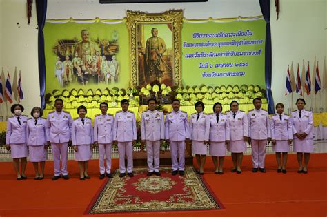 วันพฤหัสบดีที่ 6 เมษายน 2566 เวลา 08 30 น นายสมพร แปไธสง ศึกษาธิการจังหวัดมหาสารคาม พร้อมด้วย