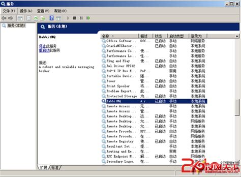 在win Server 2008 R2下突破rabbitmq的socket限制數windows Server常見問題解答