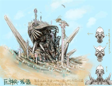 『風の谷のナウシカ』腐海世界、竹谷隆之による造形メイキング写真集発売中！ Topics スカルプターズ・ラボ