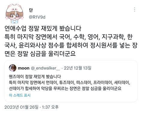 해연갤 ㅌㅆㅍ 아 파생웃짤 ㅈㄴ웃김