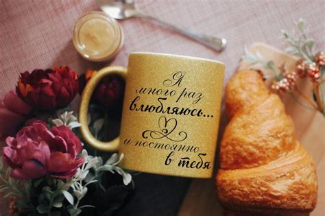 Чашка для коханої людини — ціна 265 грн у каталозі Чашки Купити товари для дому та побуту за