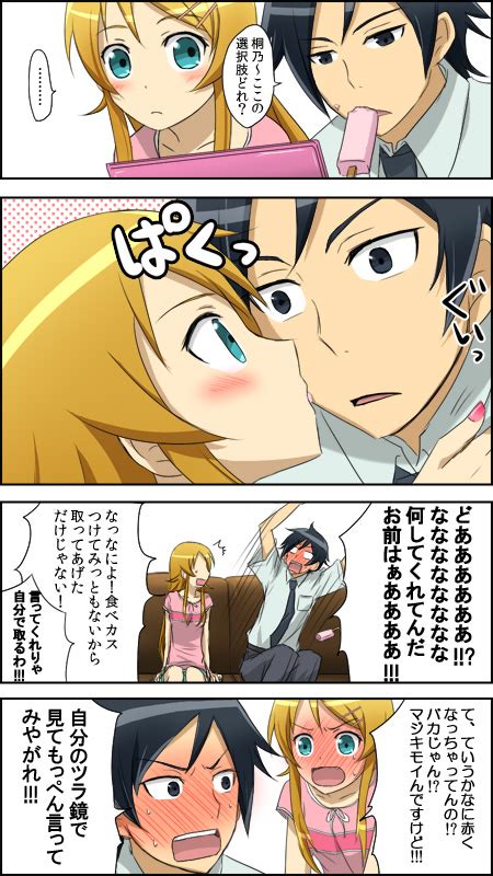 Kousaka Kirino And Kousaka Kyousuke Ore No Imouto Ga Konna Ni Kawaii