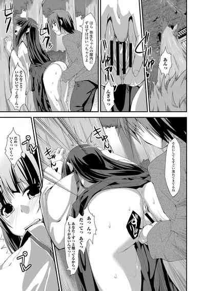 Imo Kano Bitch Nhentai Hentai Doujinshi And Manga