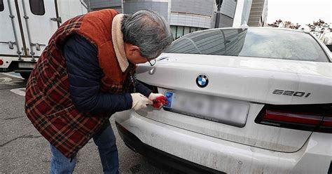 자동차 번호판 봉인제도 폐지 법 개정안 국회 본회의 통과