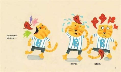 汇丰幼绘本故事屋第十四期把坏脾气收起来 搜狐大视野 搜狐新闻