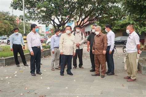 ឯកឧត្តម សុខ លូ អភិបាល នៃគណៈអភិបាលខេត្តបាត់ដំបង បានបន្តអញ្ជើញដឹកនាំក្រុមការងារជំនាញ