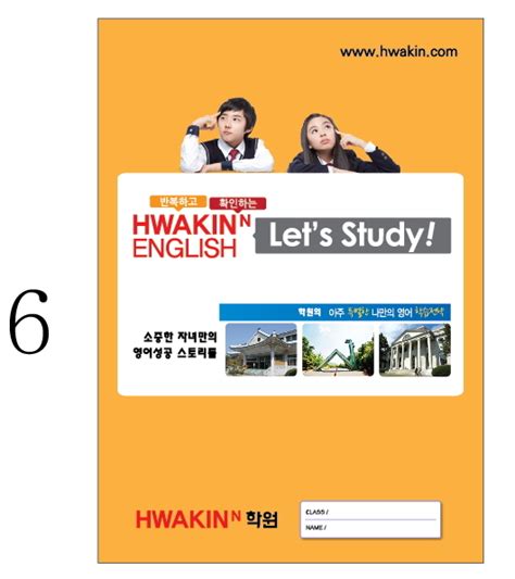 L홀더화일 8종 홍보 인쇄물 에듀베이