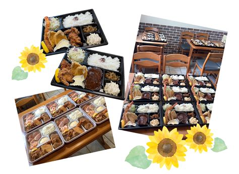 営業時間変更のお知らせ Himawari Gojo