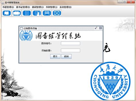 java swing sqlserver图书管理系统极品 代码 当牛作码