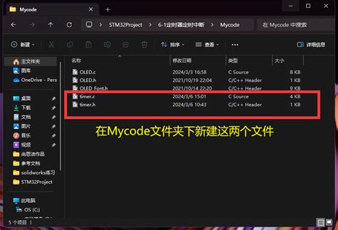 Stm32用标准库做定时器定时1秒更新oled的计数值（proteus仿真）stm32 Oled如何实时刷新 Csdn博客