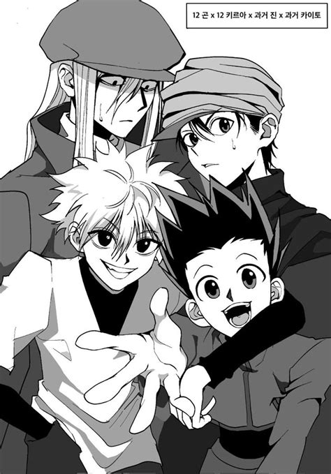 Ging And Kite Gon And Killua Hunter X Hunter Hunter Anime Hunter