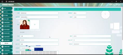 基于ssmvue安居房地产销售系统开题报告程序论文java Csdn博客