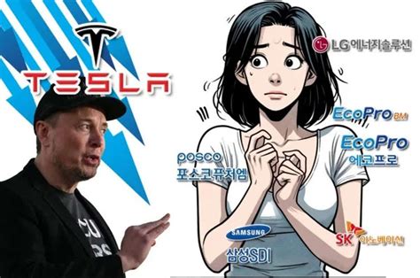 트럼프 측 Ira 전기차 세액공제 폐지”암초 만난 K 2차전지株 투자360