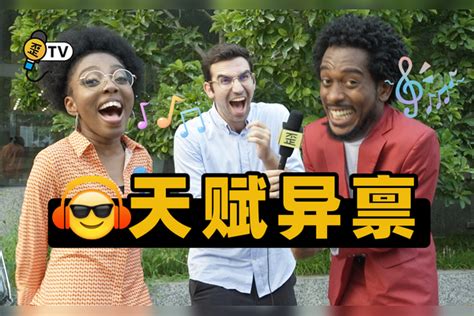 自从这群歪果仁又双叒叕被中文神曲洗脑以后。。。果仁神曲