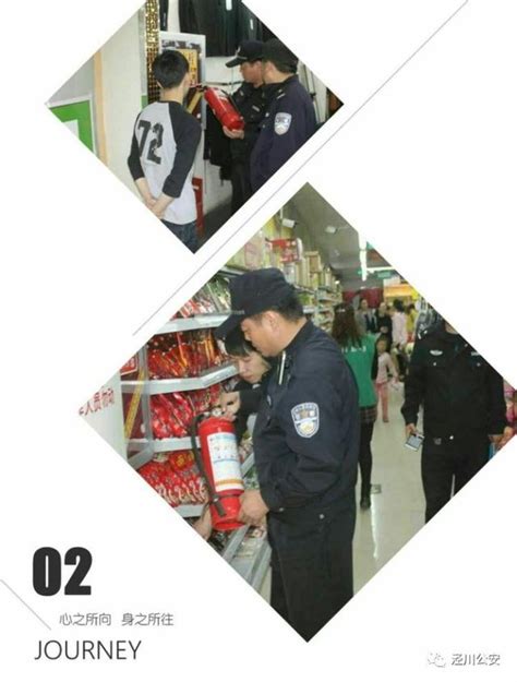 動態忠誠保平安奮戰在一線連續作戰不言苦全心全意保平安 每日頭條