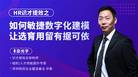 胡建华讲师 刻意练习 从菜鸟到高手的成长之路 电子课件