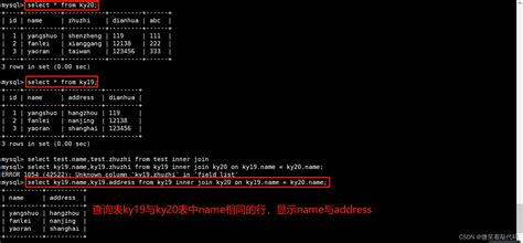 Mysql连接与存储mysql 超链接怎么设置 Csdn博客 Mysql连接与存储mysql 超链接怎么设置 Csdn博客