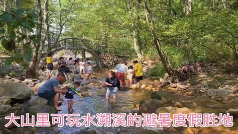 距离武汉仅三小时车程、大山里沿溪水而建的避暑度假胜地、超级凉快且可以玩水溯溪 Youtube